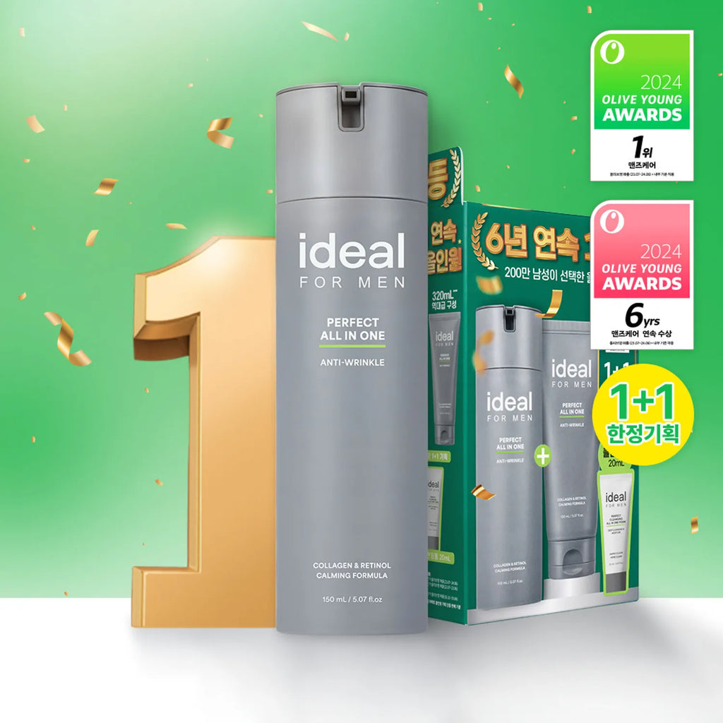 IDEAL for Men Perfect All In One Awards Set